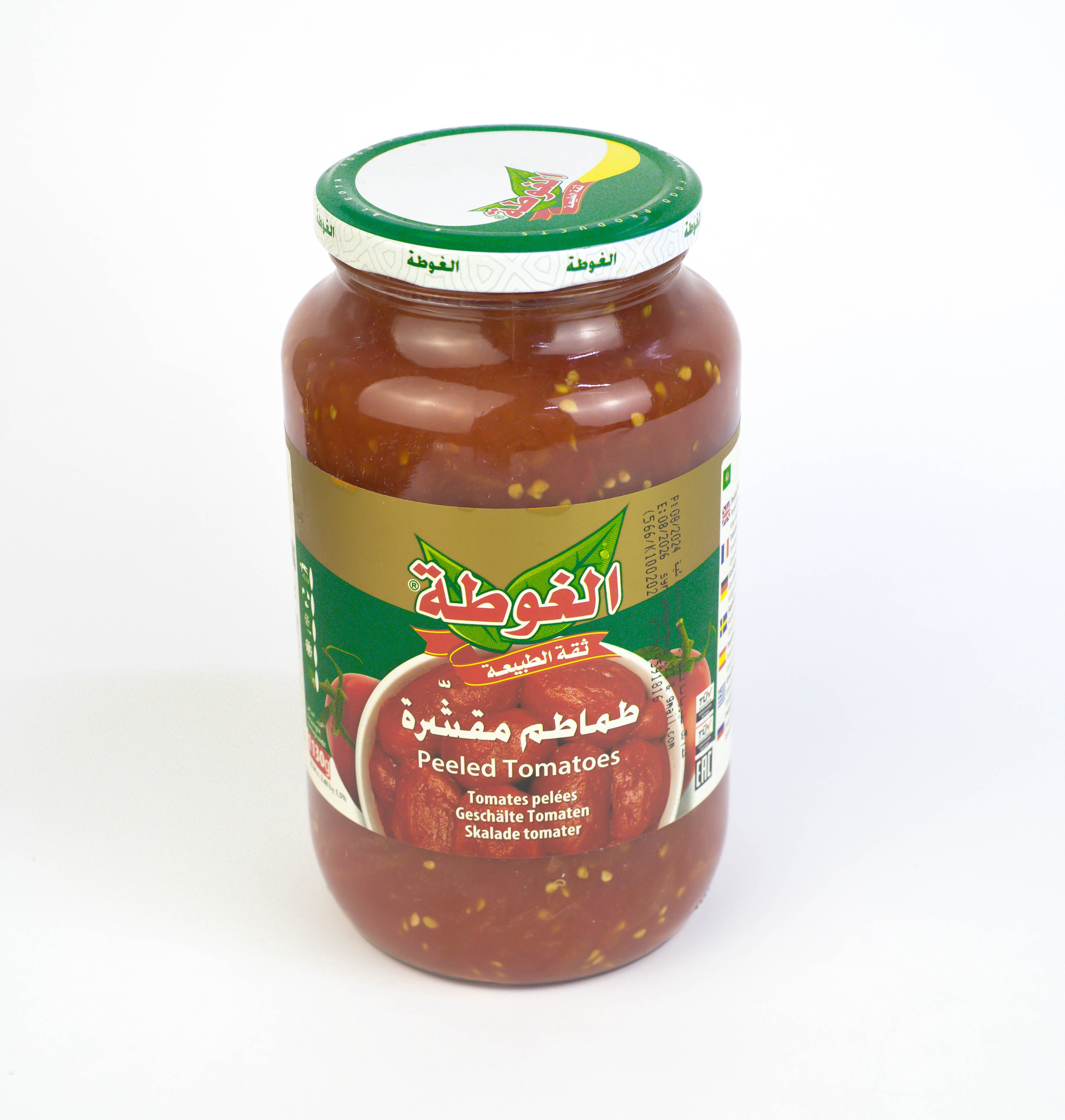 🍅 Al Ghouta Peeled Tomatoes – 1300g – Cheese Home